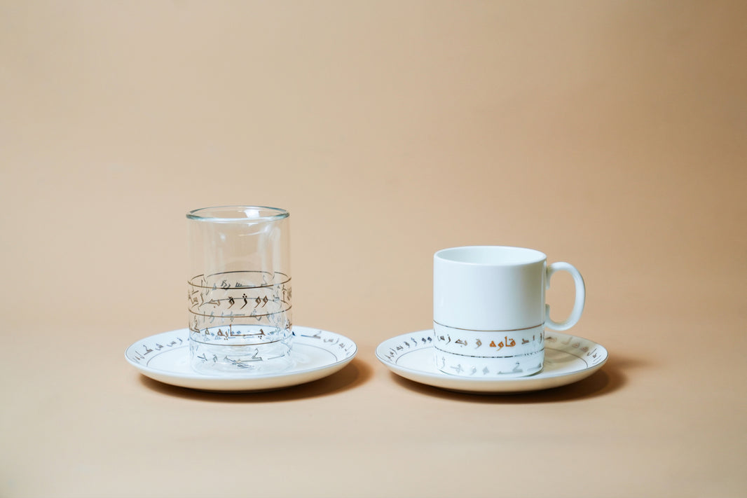 Kurdish Letters Collection – Doric Home